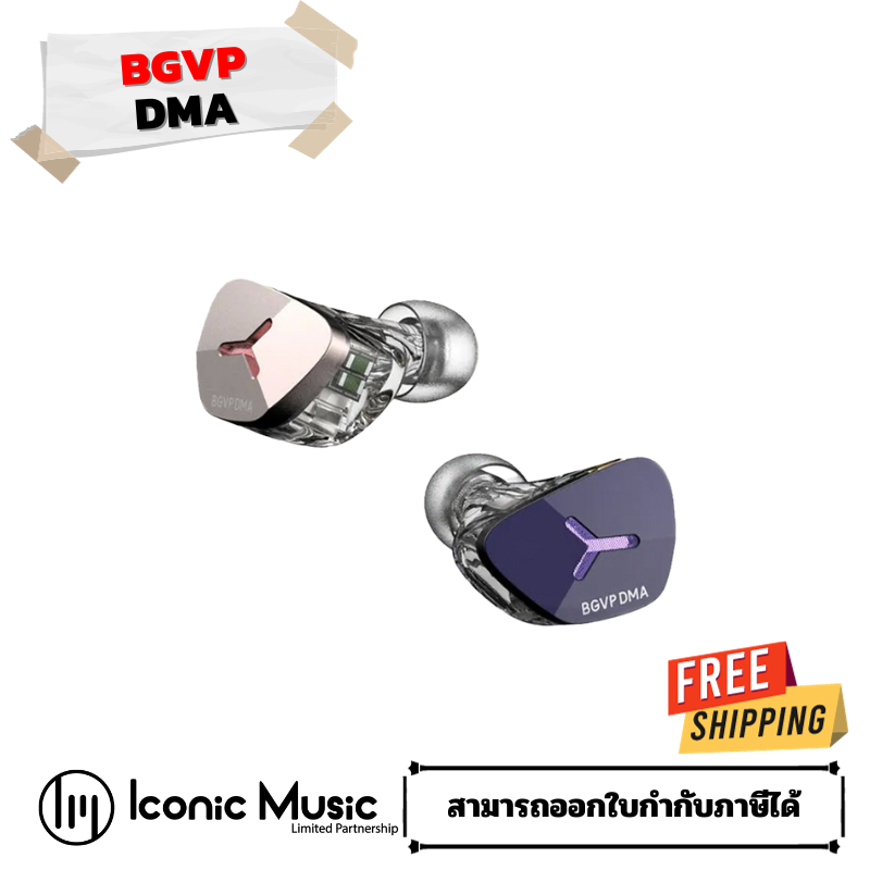 BGVP DMA หูฟัง IEMs Hybrid 5 ไดรเวอร์ 1DD+2BA+2BCD ประกันศูนย์ไทย 1 ปี | Shopee Thailand