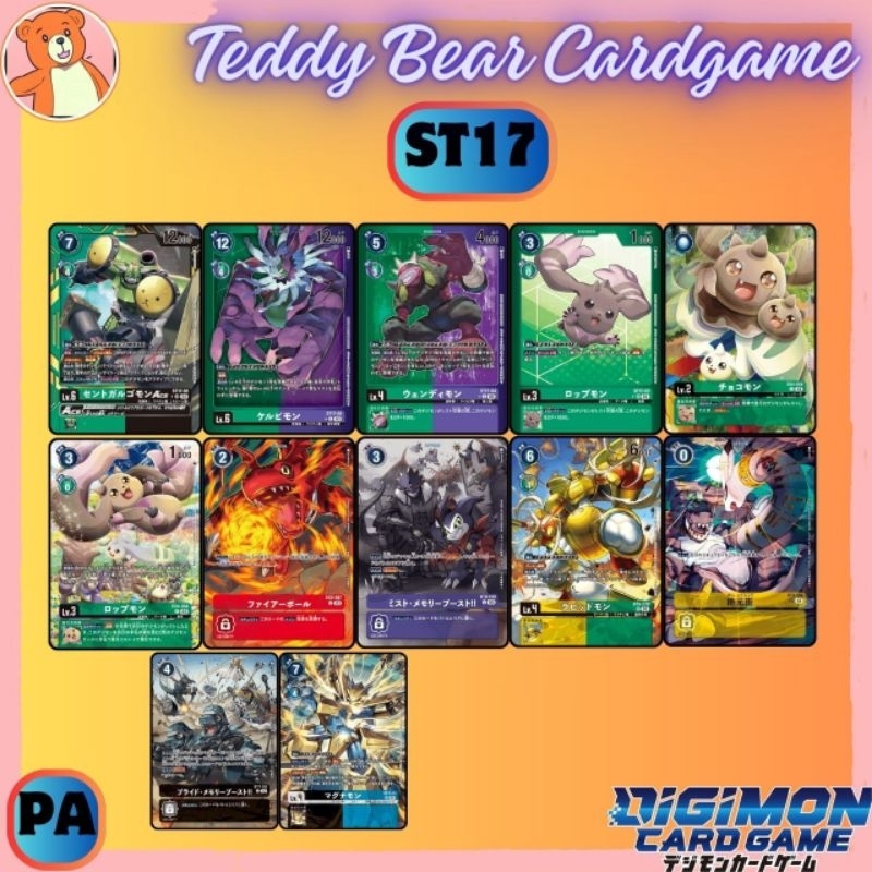 Digimon Card Game ST17: Advanced Deck Set Double Typhoon ระดับ Parallel | Shopee Thailand