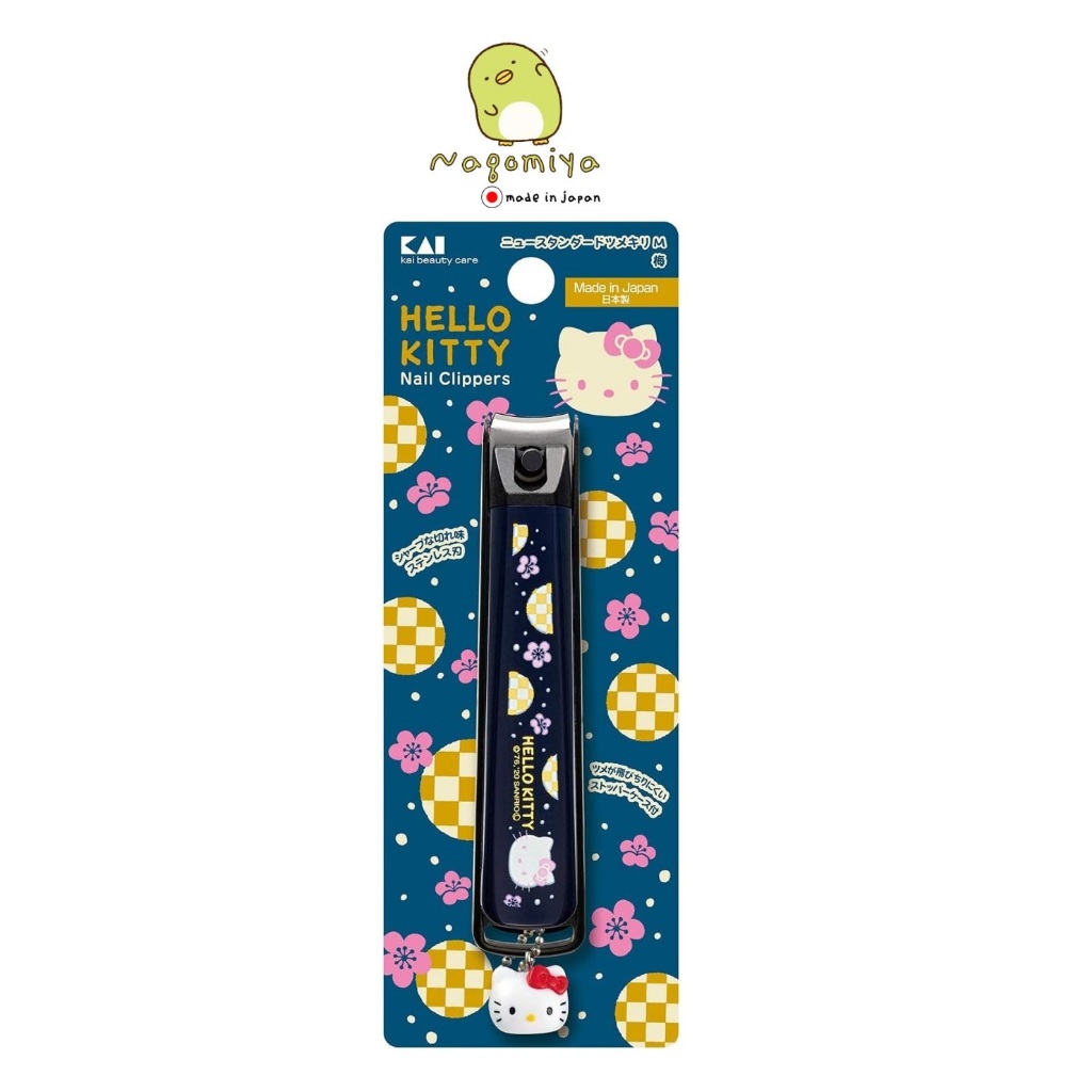 Kai Hello Kitty Japanese Style New Standard M Plum Nail Clippers กรรไกร ...