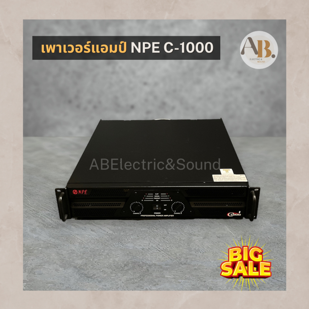 เพาเวอร์แอมป์ NPE C-1000 เครื่องขยายเสียง POWER AMP NPE C1000 เอบีออดิโอ AB Audio | Shopee Thailand