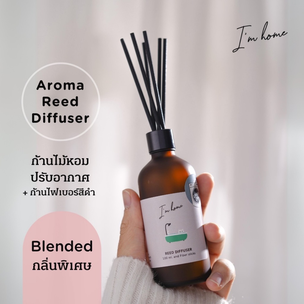 ก้านไม้หอม Blended Scents (Reed Diffuser) | Shopee Thailand