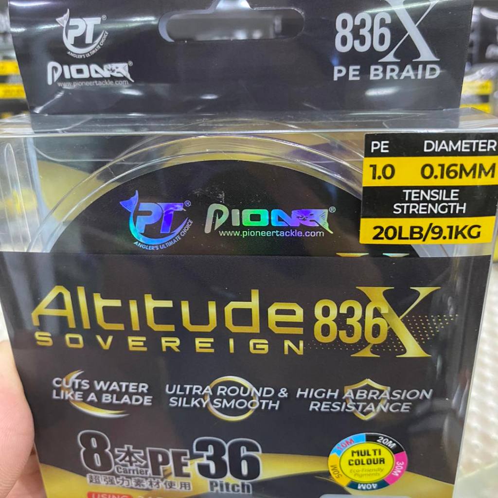 สาย PE Altitude PE1 PE2 PE3 PE4 1ม้วนยาว300เมตร ถัก8 งานทะเล งานหนัก โคตรเหนียว | Shopee Thailand