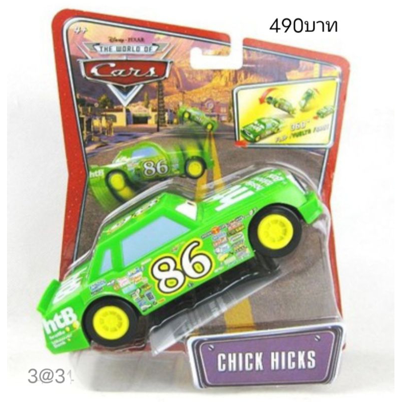 Disney Pixar Cars Movie Stunts Chick Hicks - Extreme 360 Flip | Shopee ...