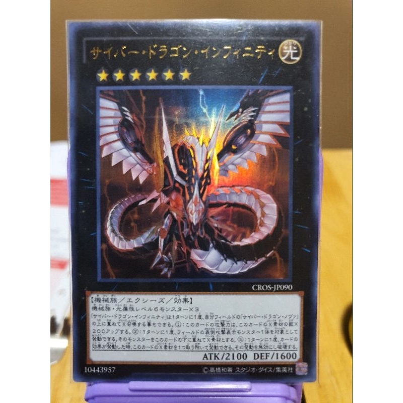 ***ถูกที่สุด***Yugioh (Ultra Rare) 03 | Shopee Thailand