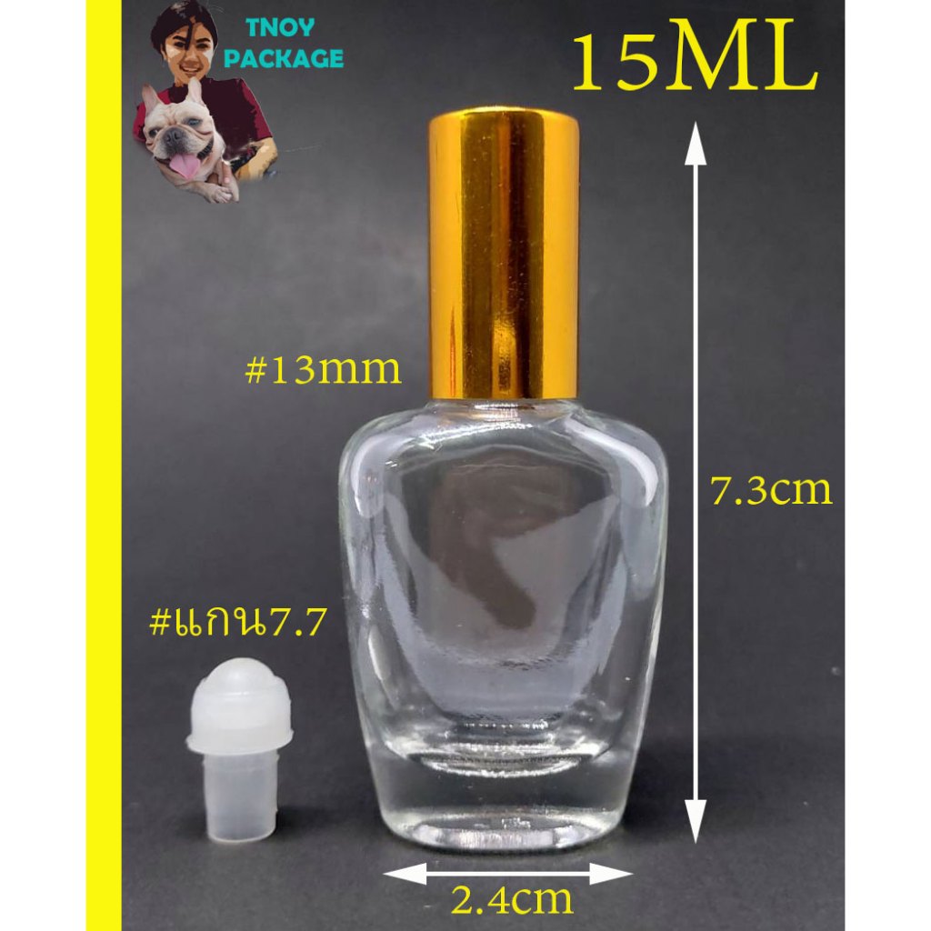 ขวด 15 มล. (25ใบ) ขวดโอ่งใส 15cc ขวดแก้ว 15ml ลูกกลิ้ง7.7 + ฝาโลหะทอง เงิน (น้ำหนัก 0.9กิโลกรัม ...