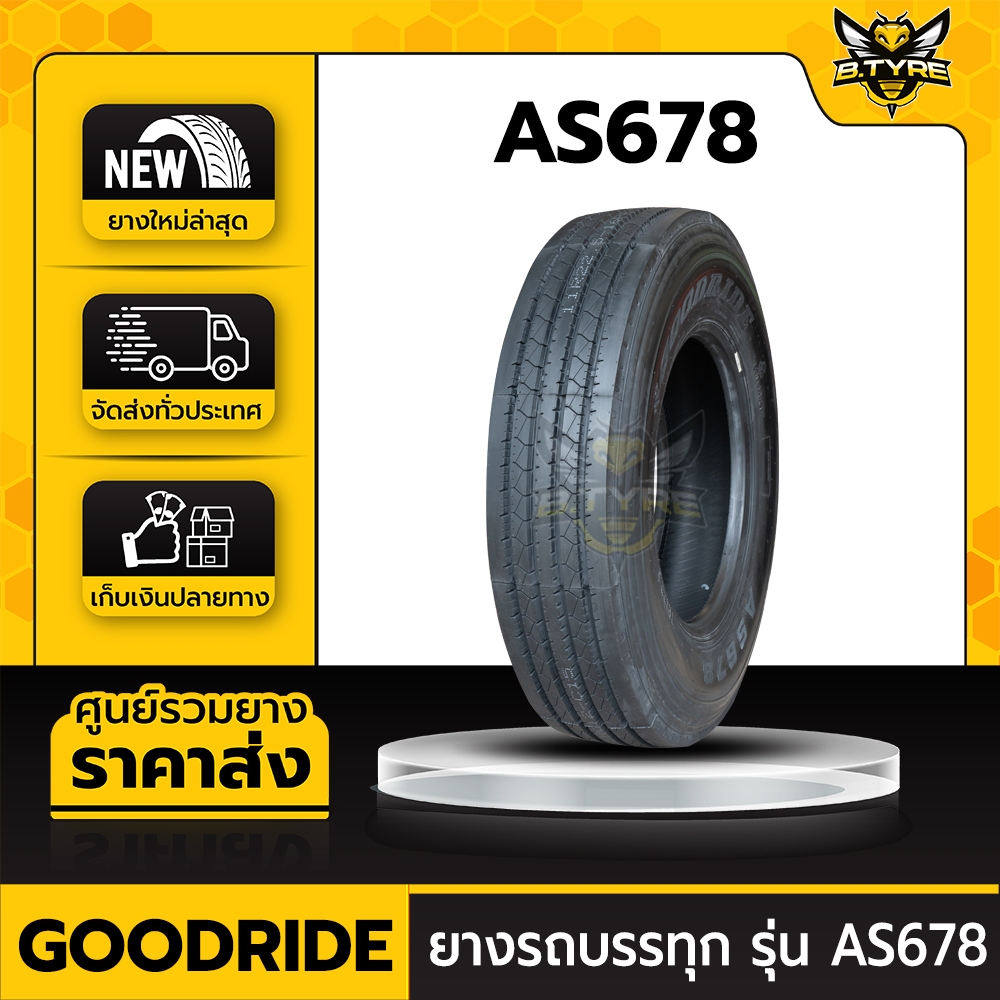 ยางรถบรรทุกเรเดียล ขนาด 11R22.5 ยี่ห้อ GOODRIDE รุ่น AS678 | Shopee ...