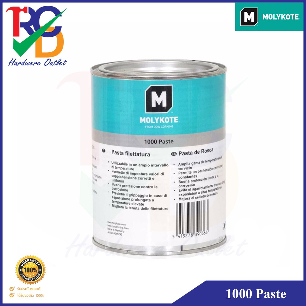 Molykote® 1000 Paste จารบีทาเกลียว (Anti-Seize) น้ำมันหล่อลื่น (1Kg./450g.) | Shopee Thailand