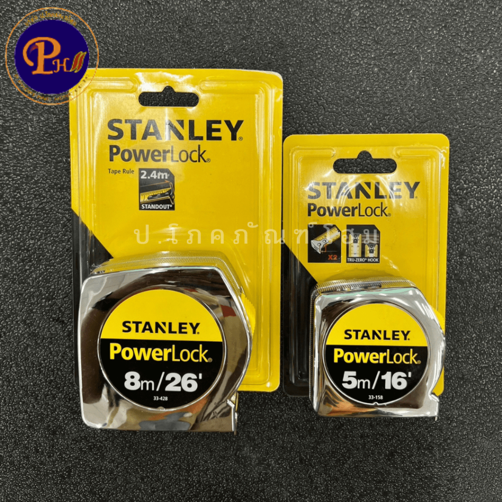 STANLEY ตลับเมตร Power lock ขนาด 5 ม. และ 8 ม. ของแท้ 100% | Shopee ...