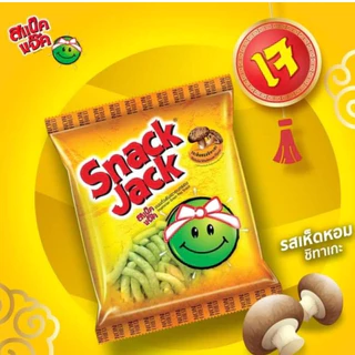 ช้อป SNACK JACK ราคาสุดคุ้ม ได้ง่าย ๆ | Shopee Thailand