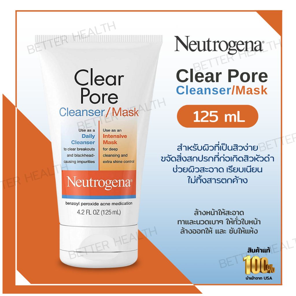 Neutrogena Clear Pore 2-In-1 Facial Cleanser & Clay Mask 4.2fl oz (No ...