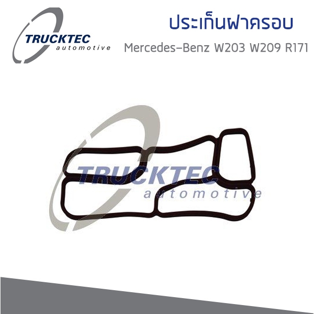 BENZ ปะเก็น ประเก็นฐานกรองน้ำมันเครื่อง เบนซ์ W203 W209 R171 เครื่อง ...