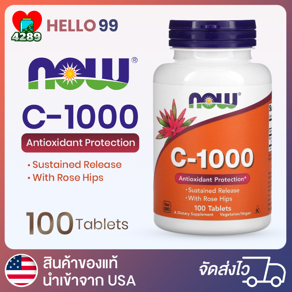 Now Foods Vitamin C-1000 Sustained Release - 100 เม็ด | Shopee Thailand