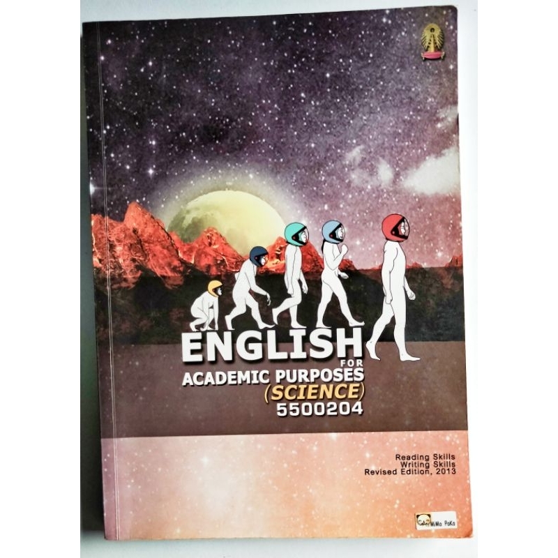 หนังสือ English for Academic purposes | Shopee Thailand