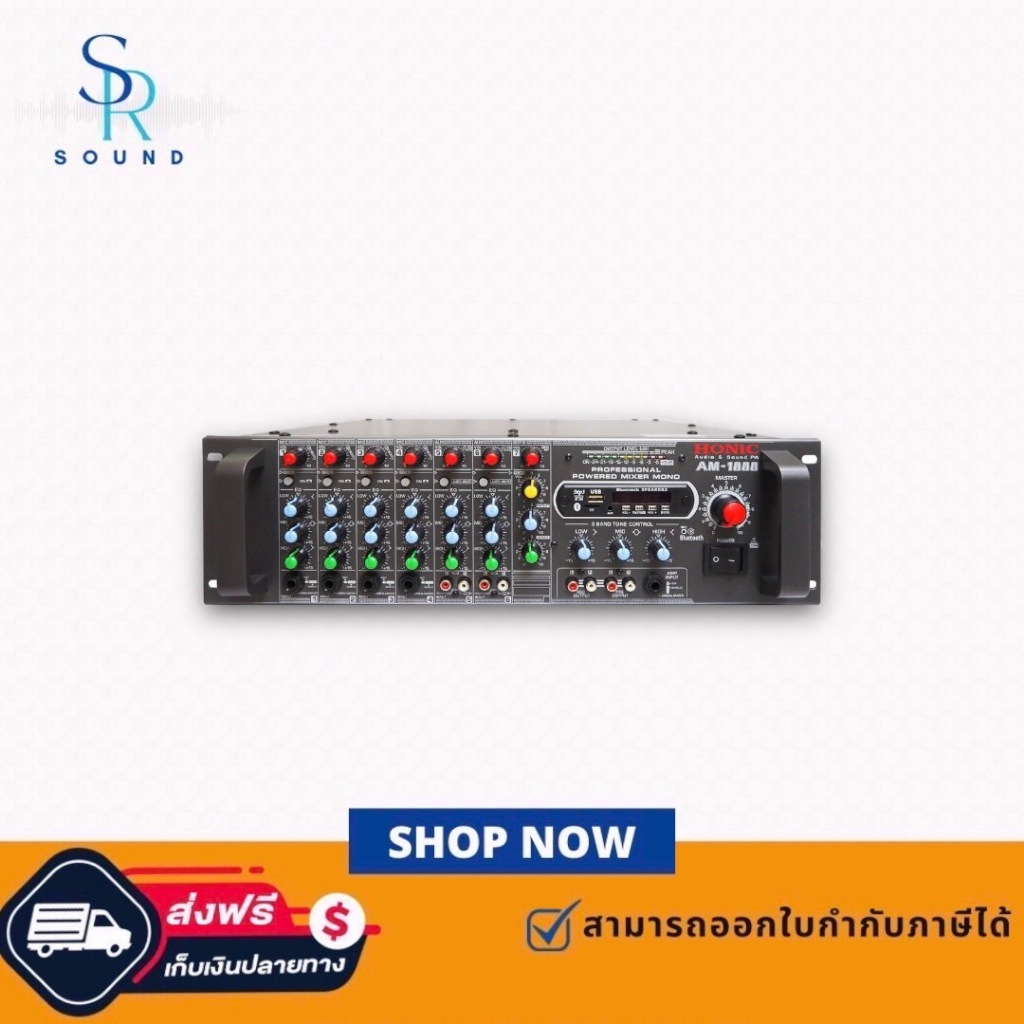 ฟรีค่าส่ง HONIC AM1000 เพาเวอร์มิกแบบโมโน AM-1000 AM 1000 (สินค้าใหม่แกะกล่อง มีหน้าร้าน / รับ ...