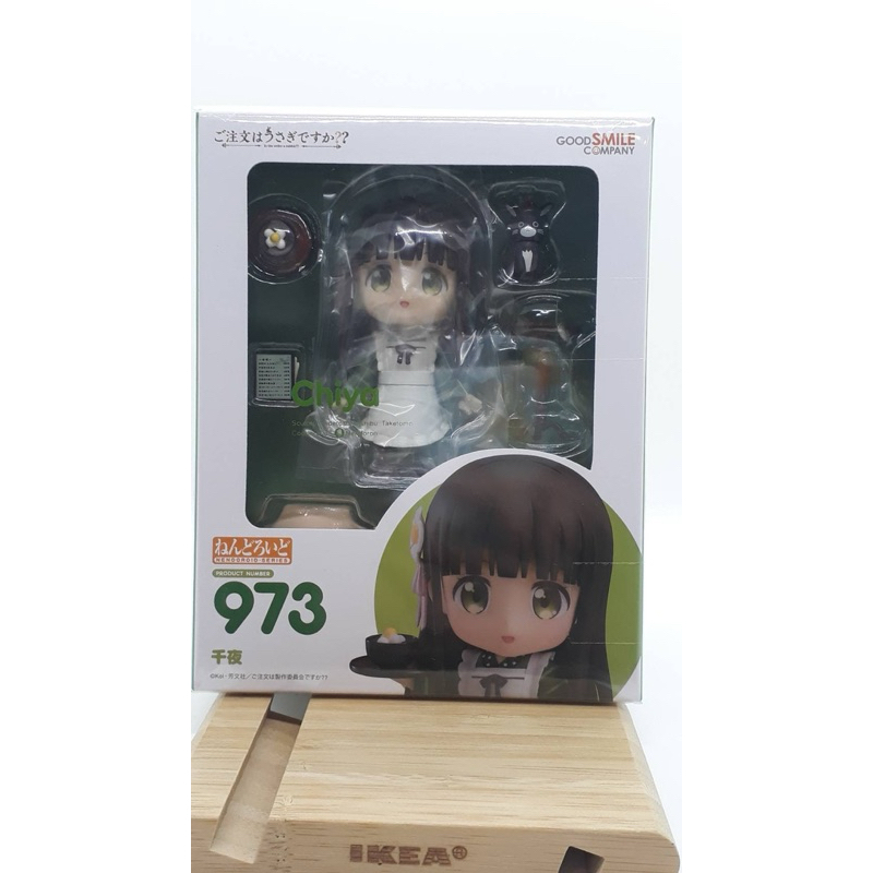 Nendoroid 973 Chiya (PVC Figure) แท้ ใหม่ | Shopee Thailand