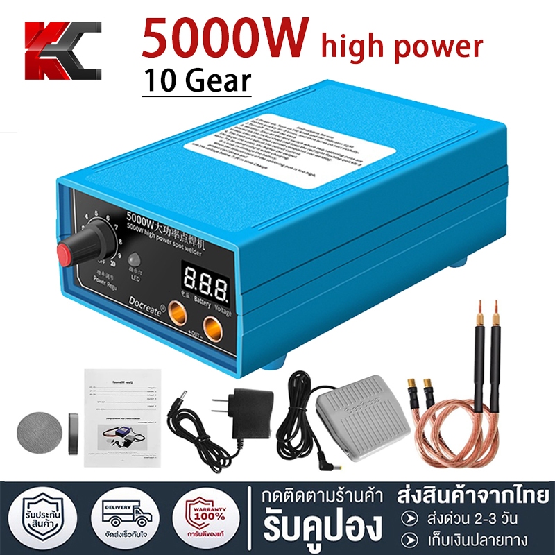 เครื่องเชื่อมจุดไฟ พลังงานสูง 5000w DIY 18650 พร้อมเท้าที่ถอดออกได้ และปากกาบัดกรีแบตเตอรี่ ...
