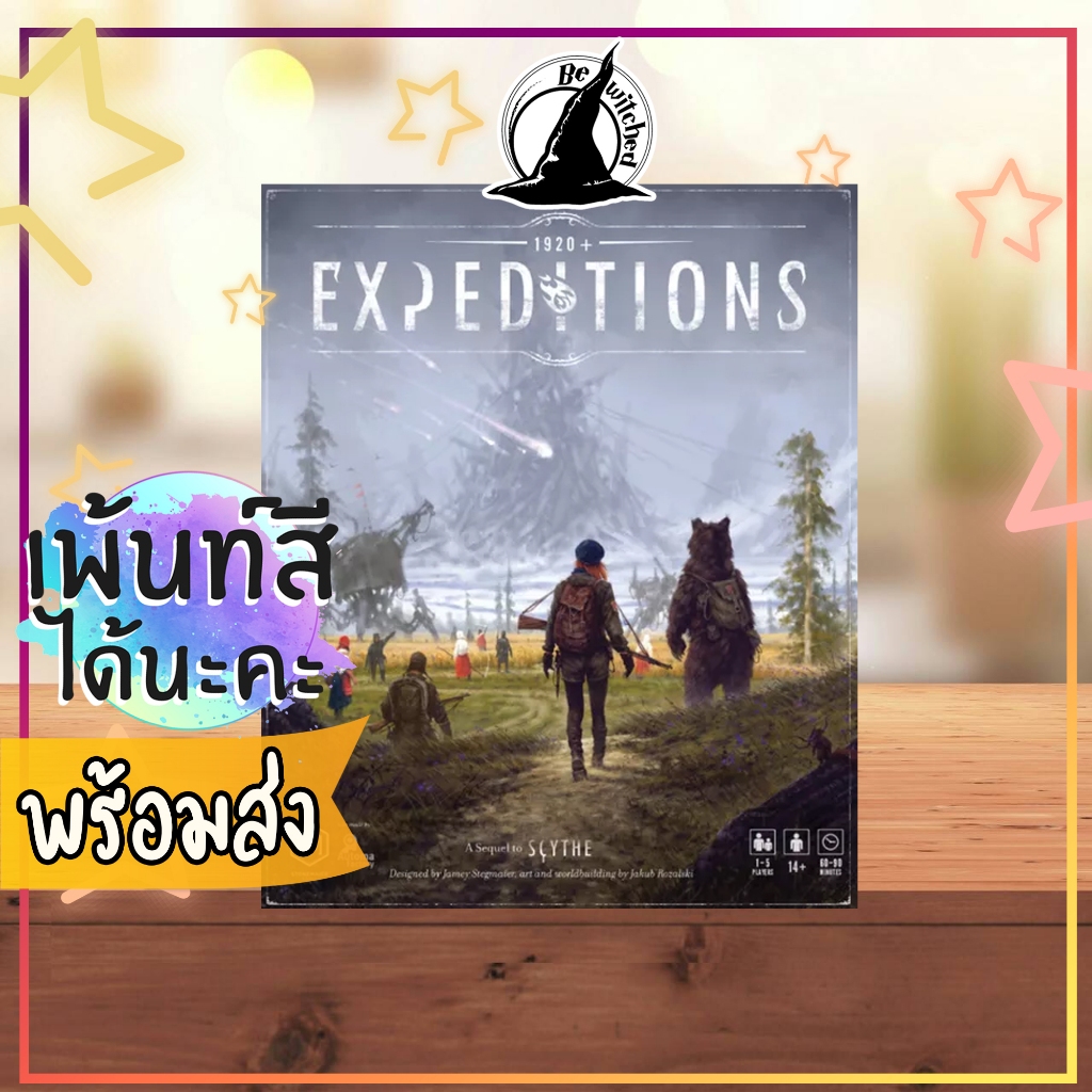 Expeditions Board Game Add-On บริการเพ้นท์สีมิเนเจอร์เพิ่มได้ค่ะ ...