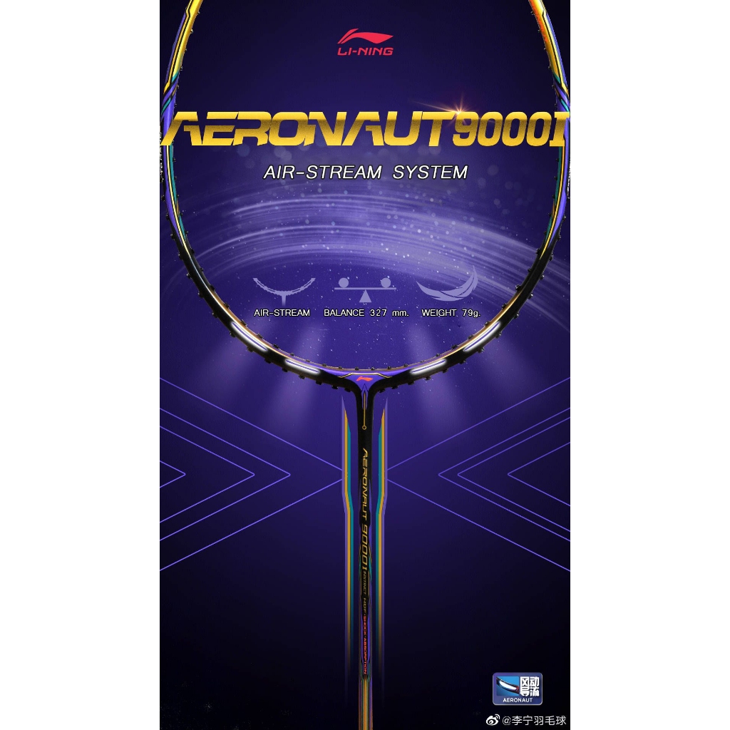 )🔥💨 LINING AERONAUT 9000i 🏸 ไม้แบดน้ำหนักเบา 5U+ (79g) สวิงไวสุด ...