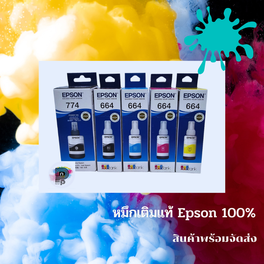 Epson Ink Bottle 664 BKCMY/774 BK | Shopee Thailand