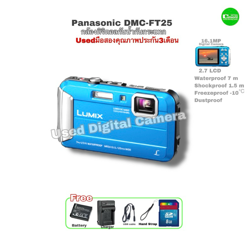 Panasonic LUMIX DMC-FT25 16.1MP Compact Digital Camera กล้องคอมแพคกัน ...