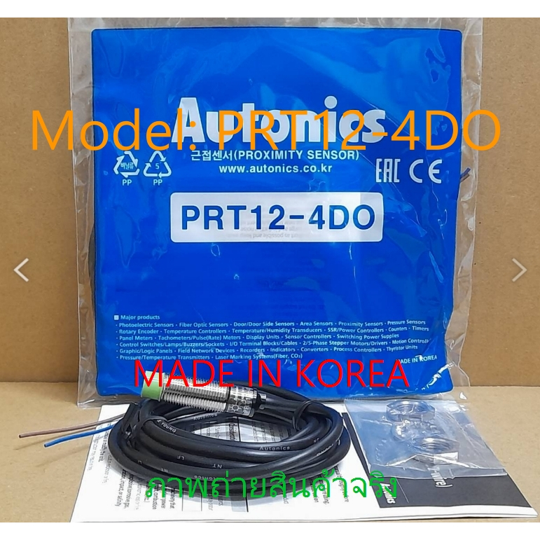 PRT12-4DO ยี่ห้อ *AUTONICS* อะไหล่ไฟฟ้า | Shopee Thailand