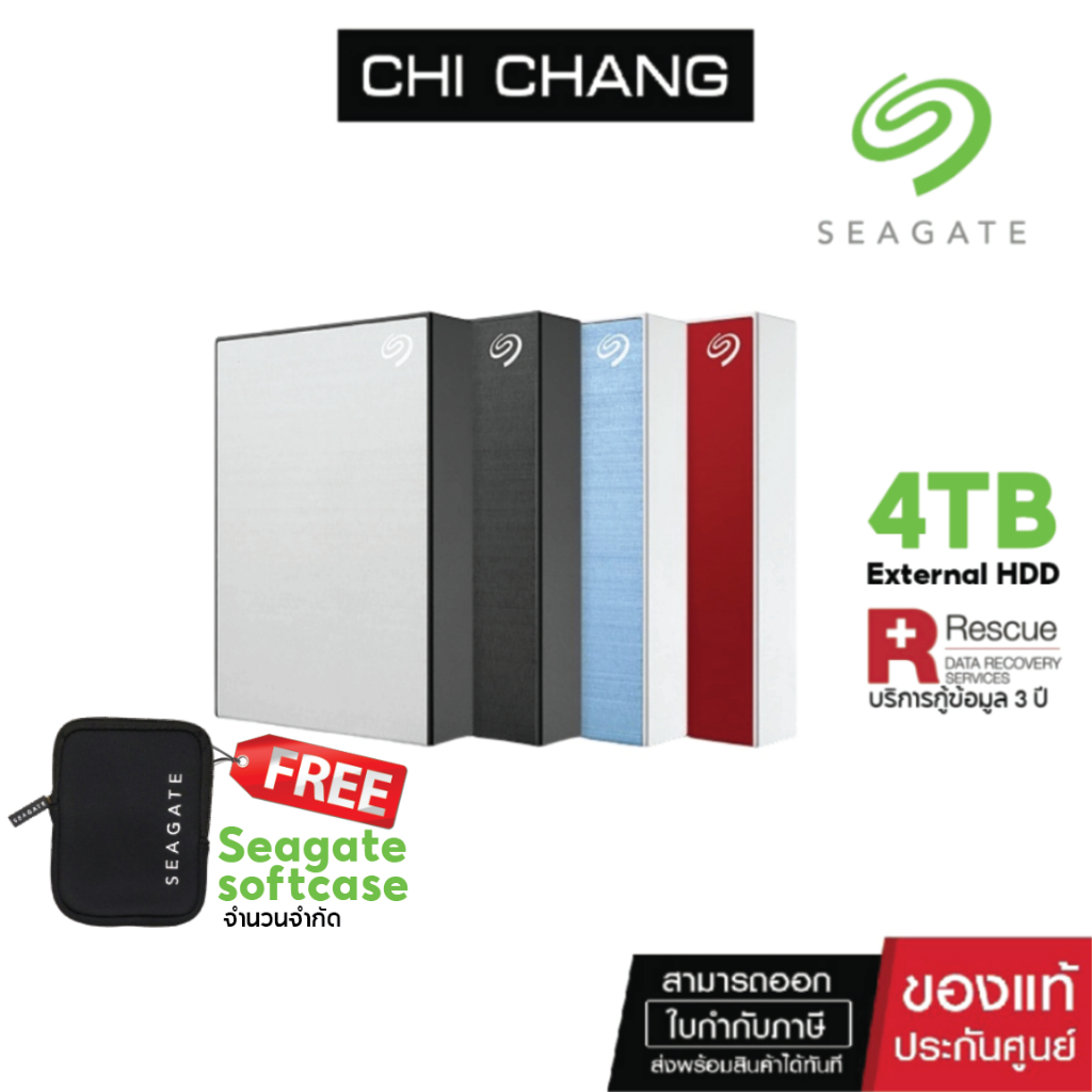 (ฟรี seagate softcase) SEAGATE 4TB ฮาร์ดดิสก์ One Touch External HDD ...