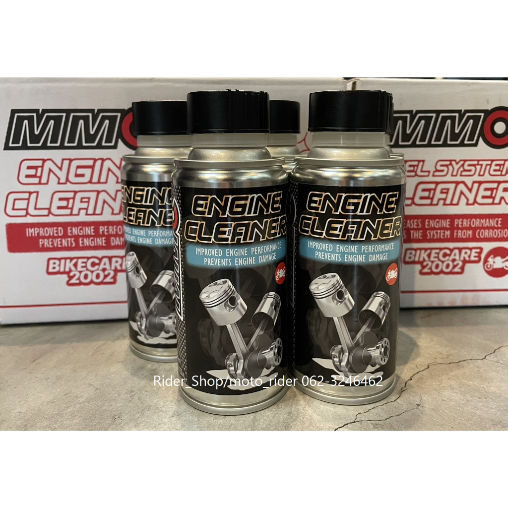 MMC Engine Cleaner สารทำความสะอาดภายในเครื่องยนต์รถจักรยานยนต์ ชะล้าง ...