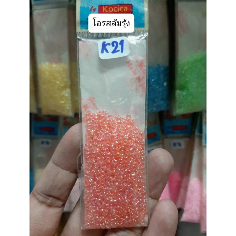 Kocica ลูกปัดเม็ดทรายแท้ญี่ปุ่น ลูกปัดญี่ปุ่น 2 มิล มี32สี | Shopee ...