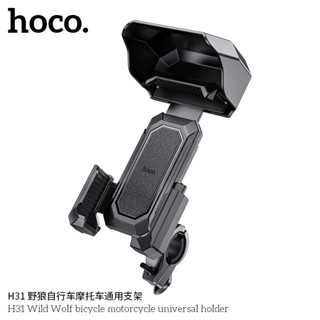 HOCO รุ่น H31 ที่วางมือถือบนมอเตอร์ไซค์ แข็งเเรง ทนทาน รับน้ำหนักได้ดี ...