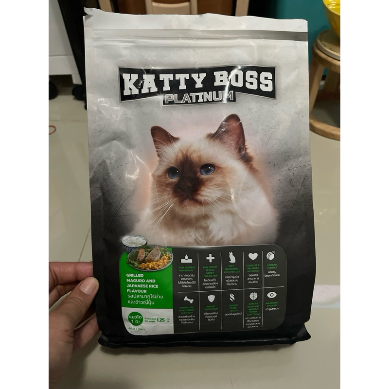 Katty boss Platinum. มือ2เปิดชิมเหลือเกินครึ่งถุง | Shopee Thailand