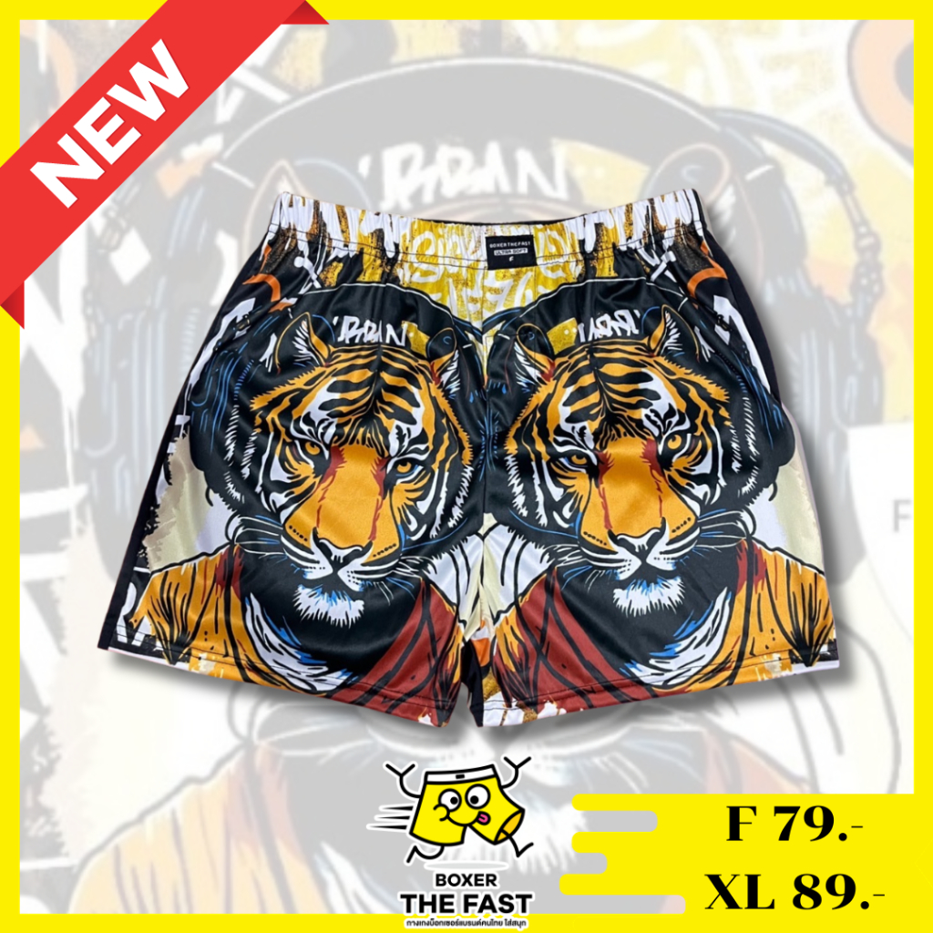 🩳กางเกงบ็อกเซอร์ ทรงเกาหลี ไม่มีตะเข็บหลัง ลายกราฟฟิค สุดเท่ เนื้อผ้า ...