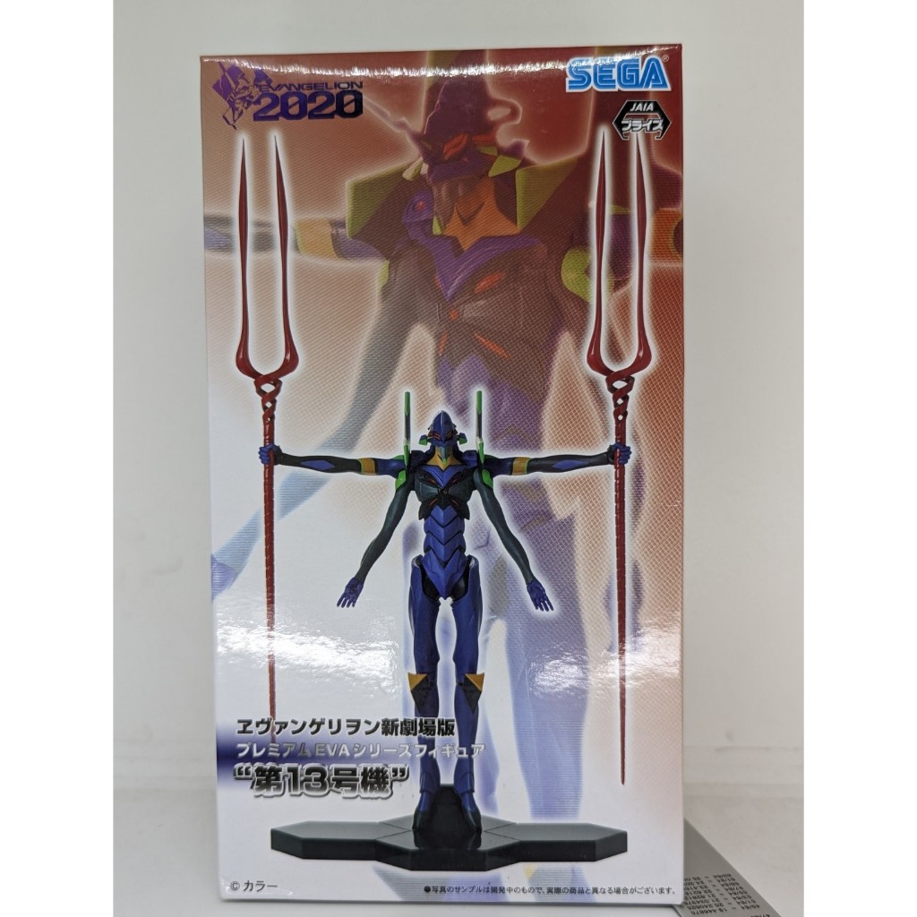Sega Rebuild of Evangelion EVA-13 Premium Figure Sega ของแท้ มือ 1 ...