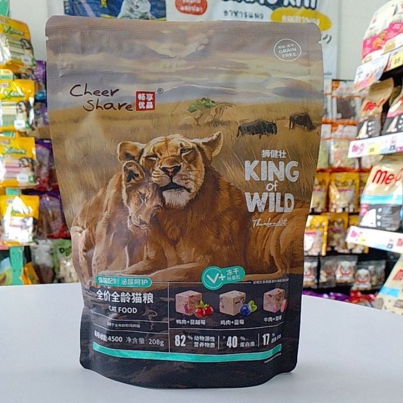 อาหารแมว CheerShare - King of Wild สูตร Freeze dried ขนาด 208g. | Shopee Thailand
