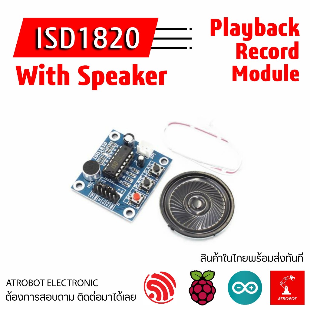 ISD1820 Record Playback Module โมดูลบันทึกเสียง และ เล่น พร้อมไมโครโฟน ...