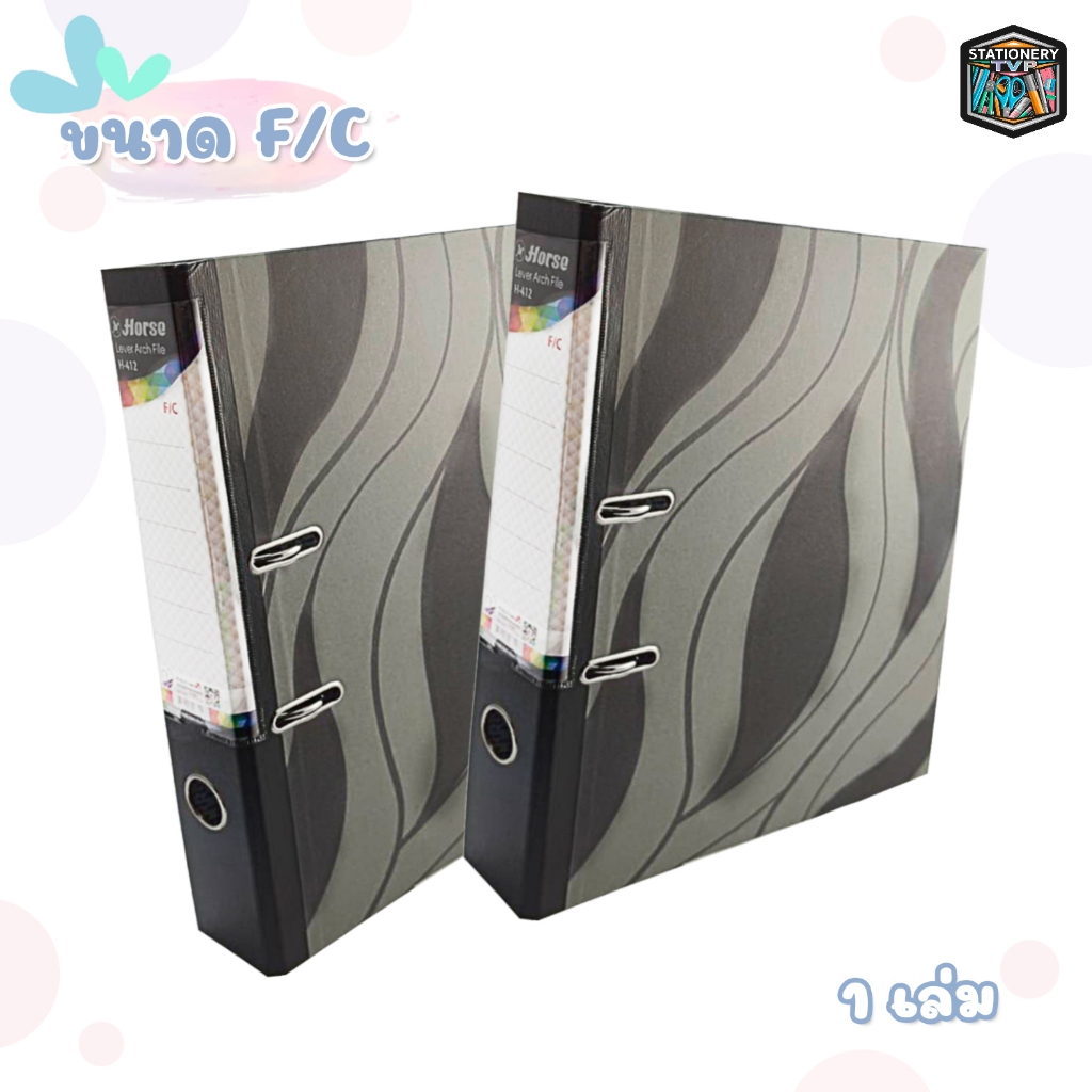Horse ตราม้า แฟ้มสันกว้าง 2 นิ้ว รุ่น H-412 ขนาด FC / A4 ปกดำลายแฟนซี ก้านยกปกกระดาษ ( 1 เล่ม ...