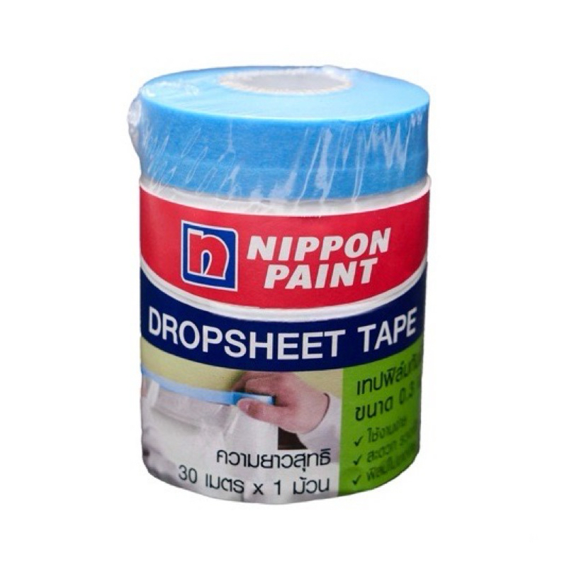 Nippon ดร็อปชีท เทปฟิล์มกันเปื้อน เทปแปะทาสี เทปกันเลอะ Drop sheet tape ...