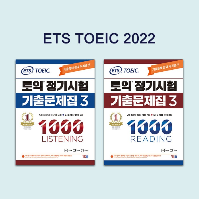 หนังสือฝึกทำข้อสอบ ETS TOEIC 2022 | Shopee Thailand