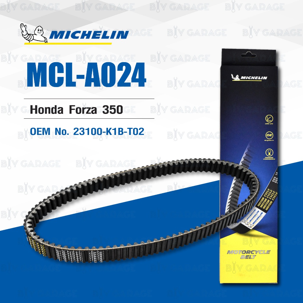 MICHELIN สายพานสำหรับสกู๊ตเตอร์ Honda Forza350 [ MCL-A024 ] ใช้แทน ...
