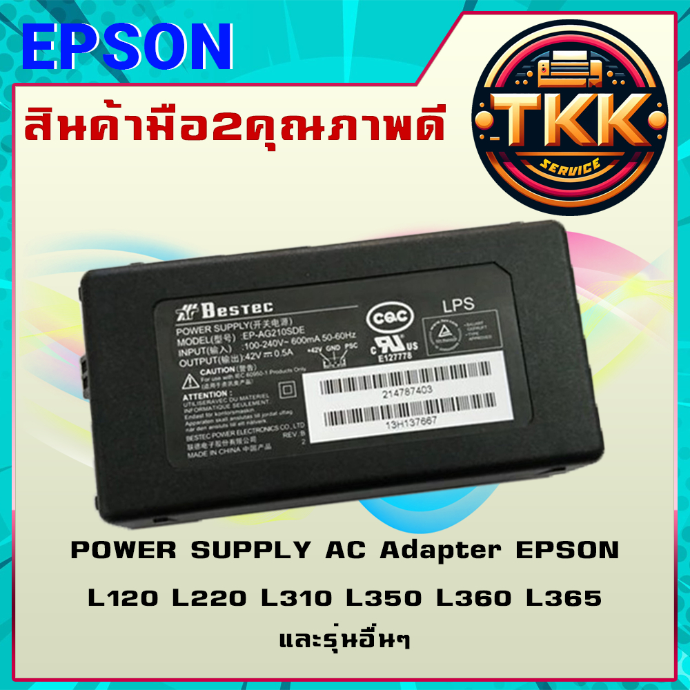 Power Supply AC Adapter EPSON L110 L220 L360 | Shopee Thailand