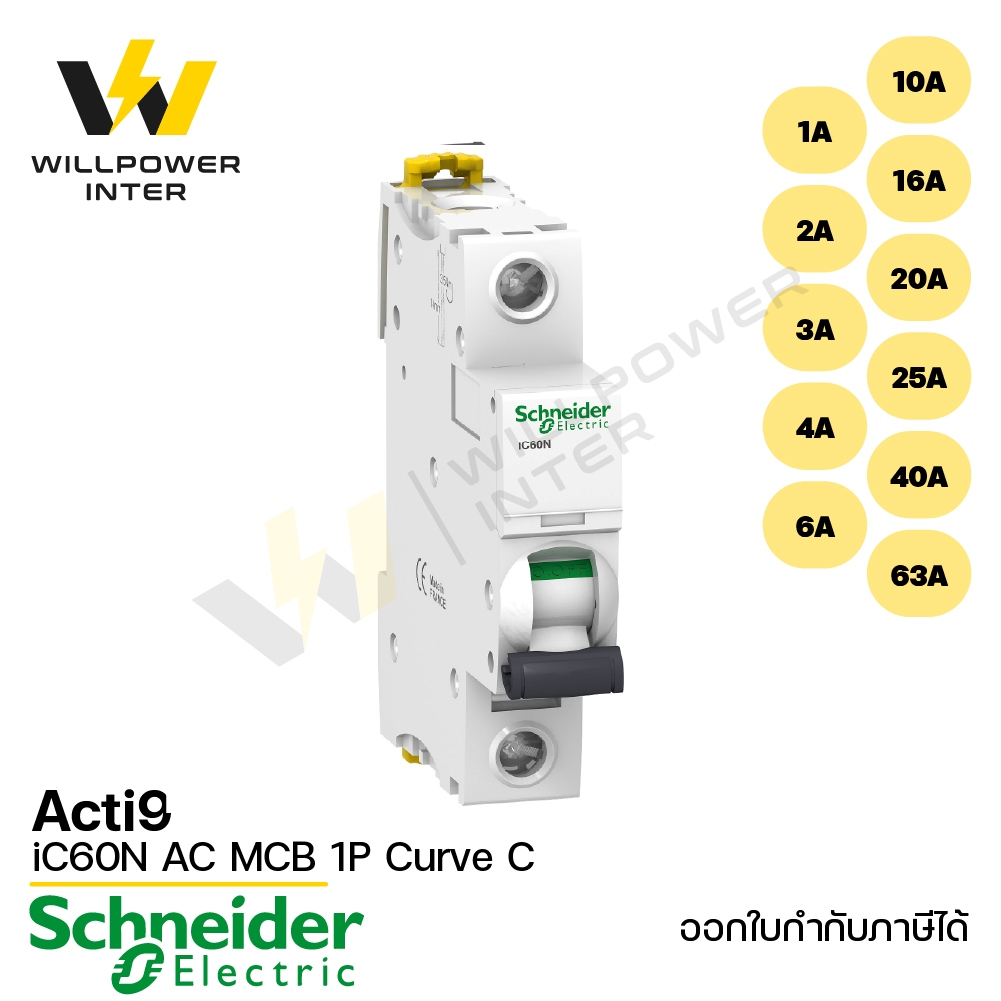 Schneider / Acti9 iC60N AC MCB 1P Curve C | Shopee Thailand