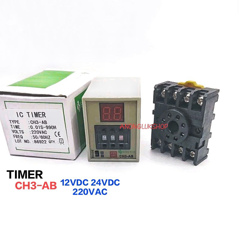 พร้อมฐาน CH3-AB TIMER 10A 220V 0.01S-999H 12VDC 24VDC 220VAC | Shopee ...