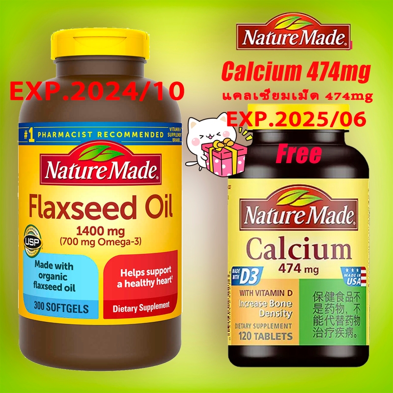 Nature made Flaxseed oil 1400mg Omege-3 300 softgels tablets | Shopee ...