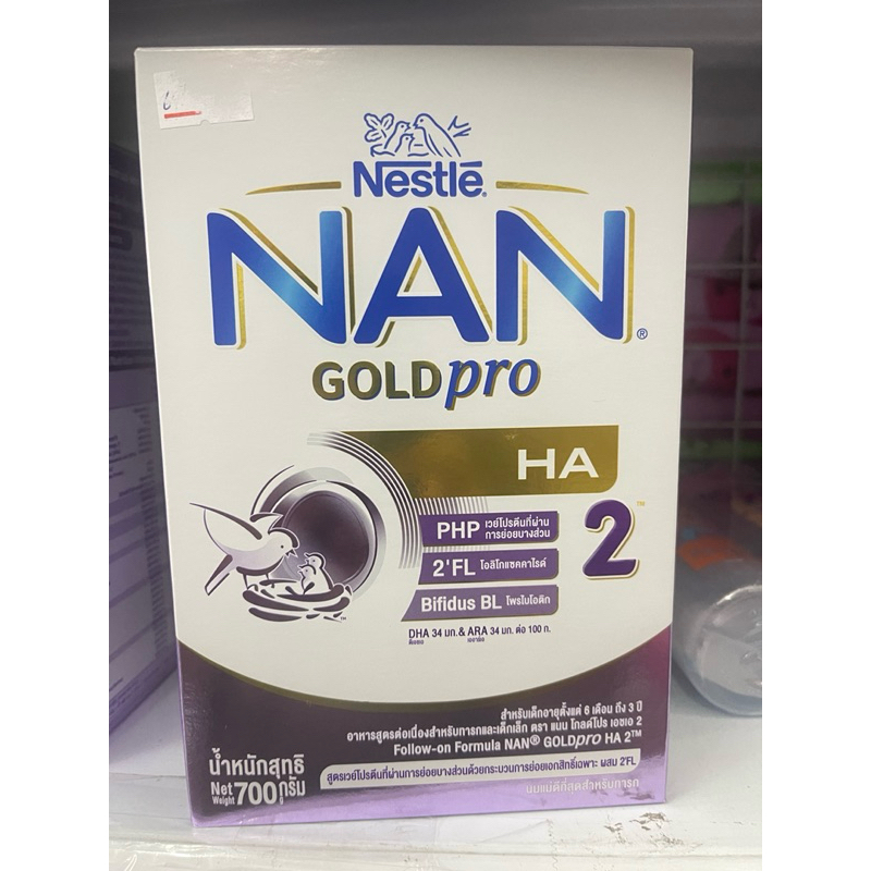 Nan Optipro ha2 Gold proขนาด 700 g *3 กล่อง แนน เอชเอ ha 2 exp 1/2025 ...