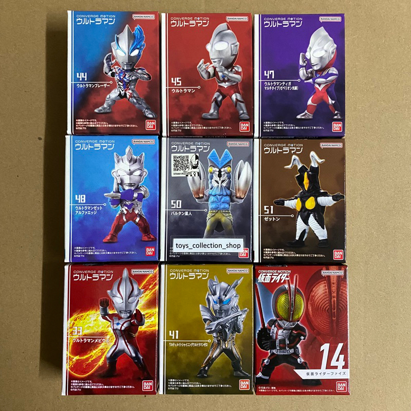 Converge Motion Ultraman , Kamen Rider Motion | Shopee Thailand