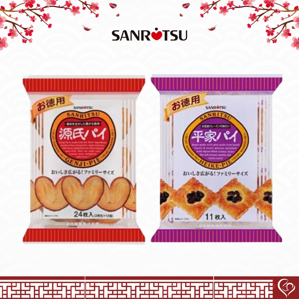 Sanritsu Genji Pie พายผีเสื้อรูปหัวใจอบกรอบ ห่อใหญ่ | Shopee Thailand