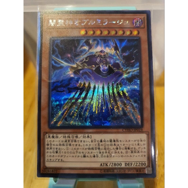 ***ถูกที่สุด***Yugioh (Secret Rare) | Shopee Thailand