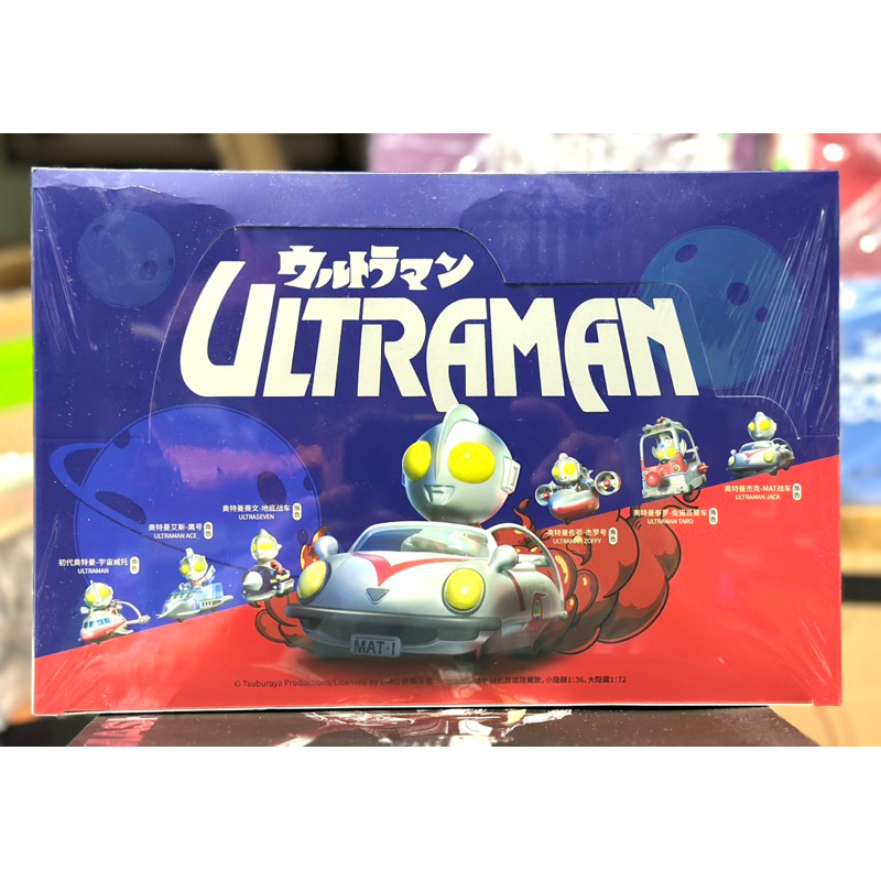 [พร้อมส่ง] Funism Classic Ultraman Cosmic Racing Series | Shopee Thailand