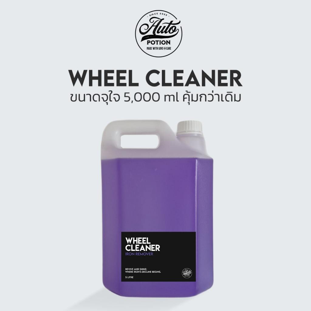 Auto Potion - Wheel Cleaner & Iron Remover สเปรย์ทำความสะอาดล้อ 5 ลิตร ...
