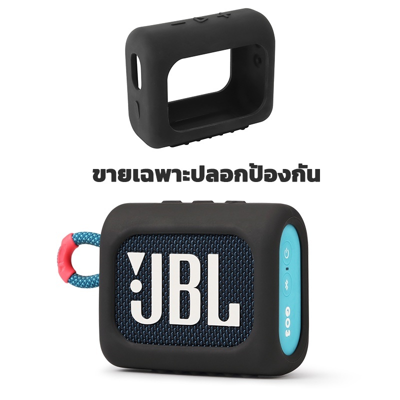 Fun Frog กระเป๋าลำโพง JBL GO Go2 Go3 Clip2 Clip3 Clip4 Flip4 Flip5 ...