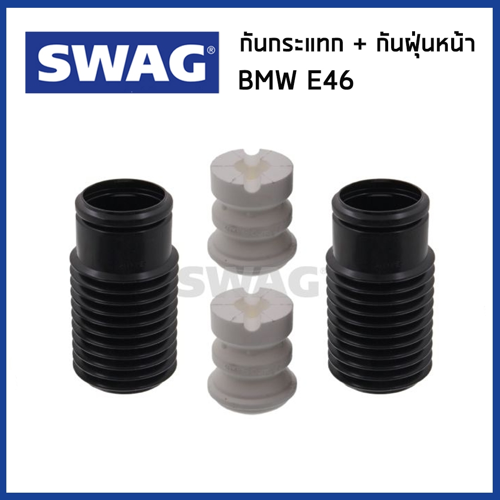 BMW ยางกันกระแทก + กันฝุ่น ยางกันกระแทกโช๊คอัพหน้า บีเอ็มดับบิว E46 ...